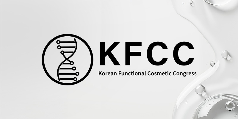 대한미용기능의학회